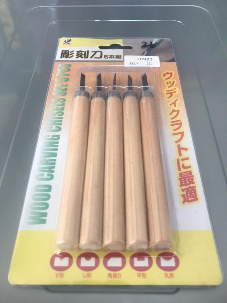 Wood Carving Set 5pcs - Tisara Power Mart